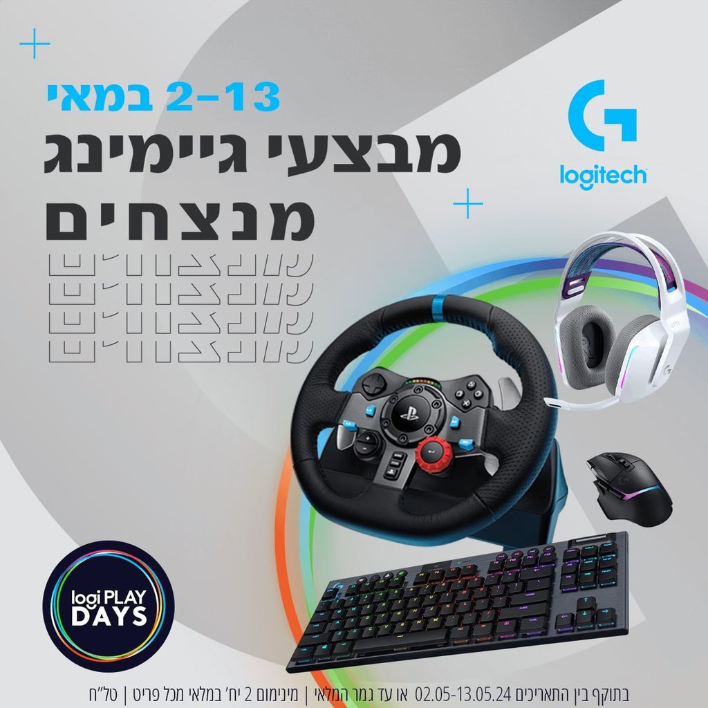 חגיגת Logi Play Days 2024 חוזרת עם מעל 30 אביזרי גיימינג של Logitech G ...